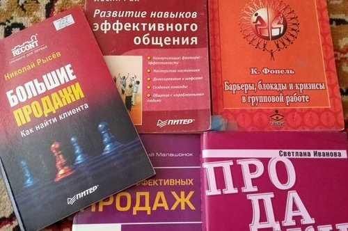 Книги в библиотеку продажника