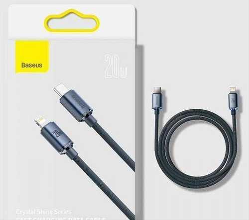 Кабель USB Type-C - Lightning 20W