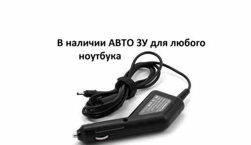 Автомобильная зарядка SAMSUNG AD-4019P 40W