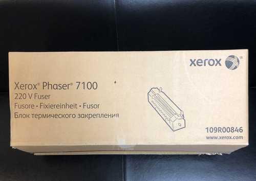 Fuser для Xerox Phaser 7100 109R00846 (печка)