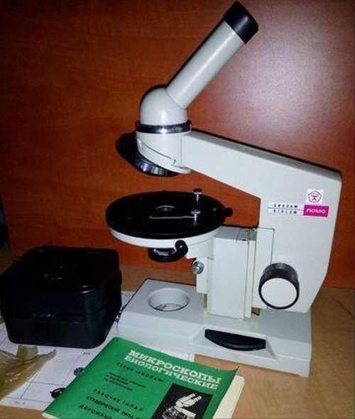 Микроскоп Биолам Ломо Р-11 (Новый)