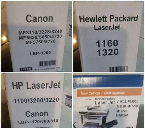 Картридж Canon / Hp