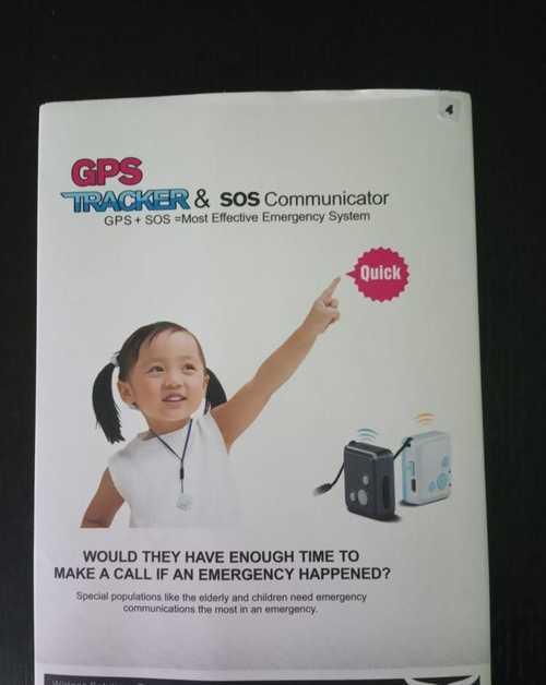 GPS tracker & SOS Communicator