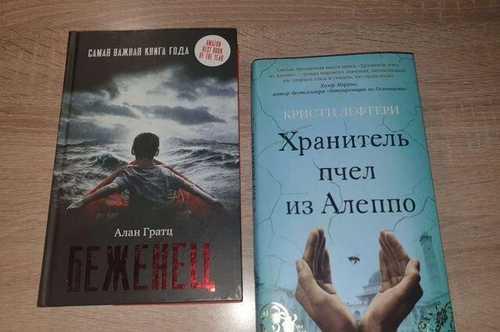 Две новые книги