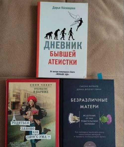 Книги