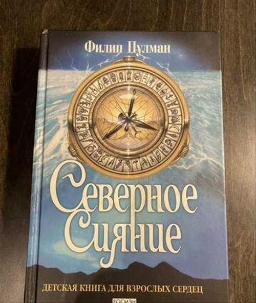 Подростковые книги