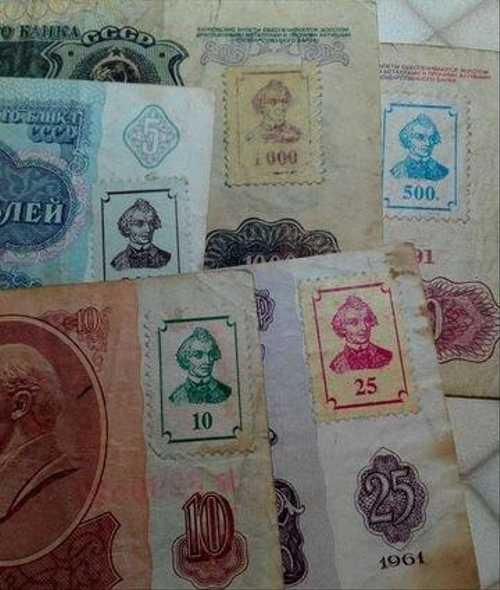 Банкноты Приднестровье, Молдова
