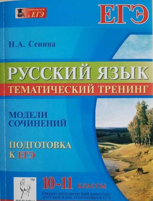 Учебные материалы для подготовки к экзаменам