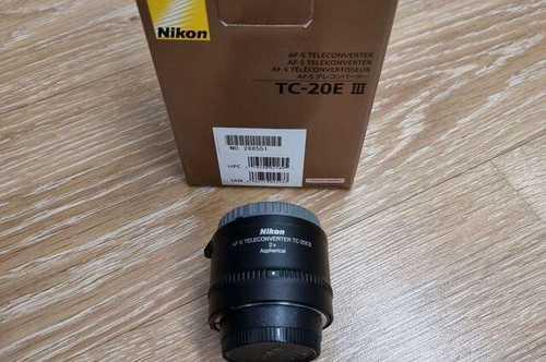 Телеконвертер Nikon AF-S TC-20E III