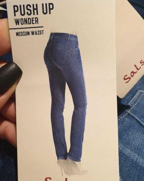 Джинсы женские Salsa jeans