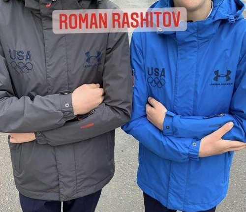 Куртка мужская USA Under Armour