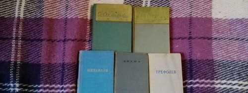 Книги Малая серия Поэзия