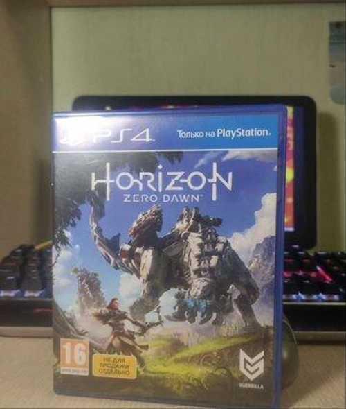 Horizon Zero Dawn