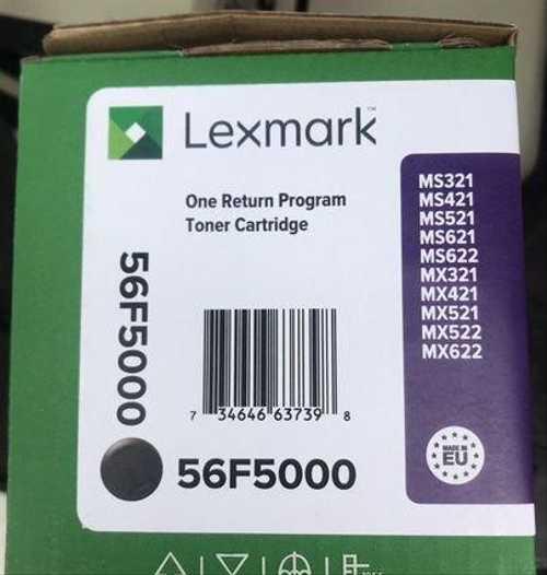 Картридж Lexmark 56f5000 для MS421