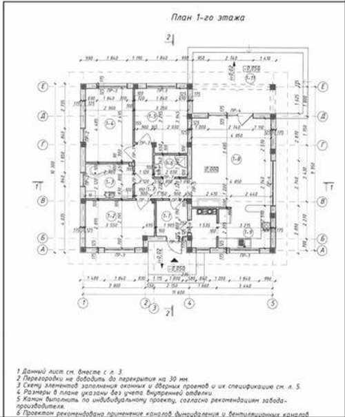 Проект одноэтажного дома | Festima.Ru – частные объявления