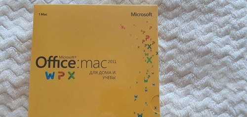 Microsoft office Mac 2011 для дома и учебы