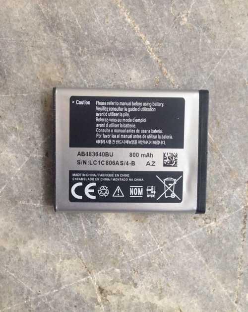 Аккумулятор AB483640BU для SAMSUNG GT-S8300