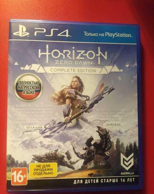 Horizon Zero dawn