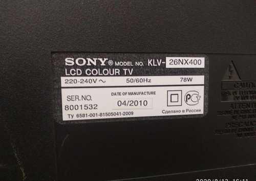 Телевизор Sony KVL-26NX400