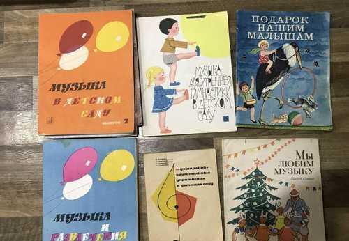 Книги для детского сада. Ноты для фортепиано