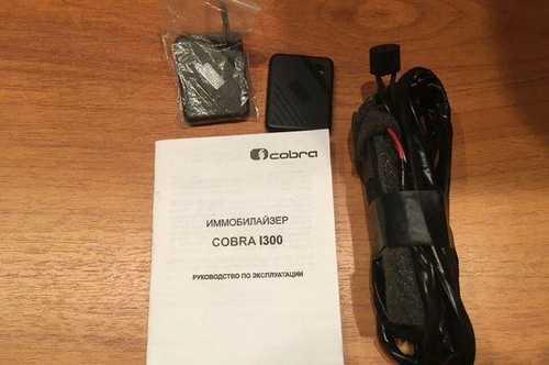 Cobra 300