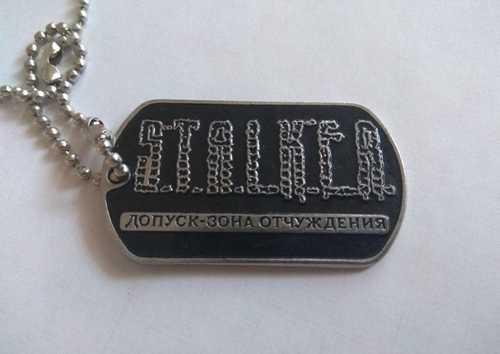 Брелок S.T.A.L.K.E.R. (Stalker)