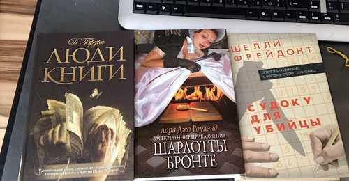 Книги детектив, приключения