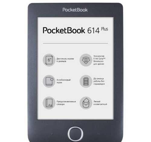 6" Электронная книга PocketBook 614 Plus черный