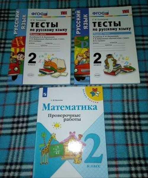 Рабочая тетрадь