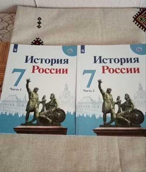 Учебники 7 класс