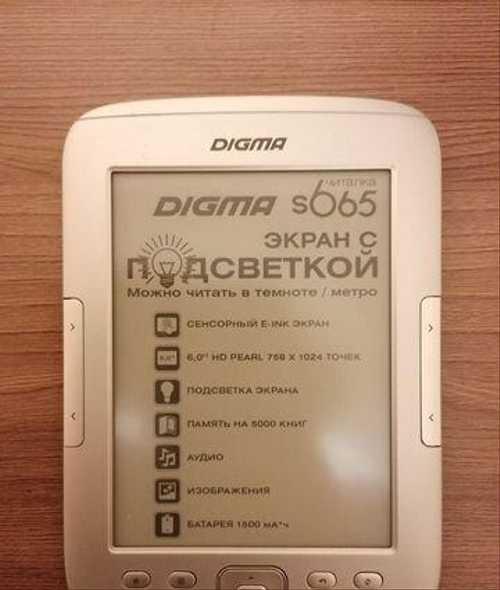 Электронная книга Digma s665