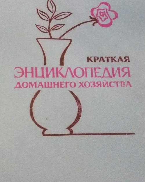Книги в ассортименте