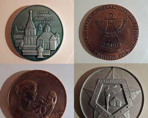 Настольные медали СССР в ассортименте