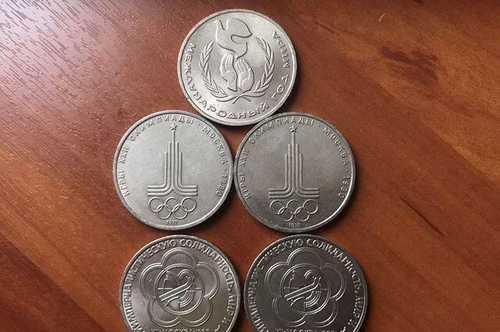 Юбилейные и коллекционные монеты СССР