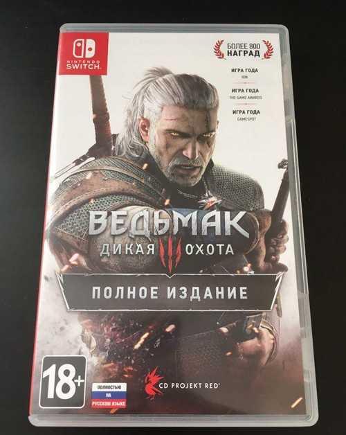 Ведьмак 3 Дикая охота для Nintendo Switch