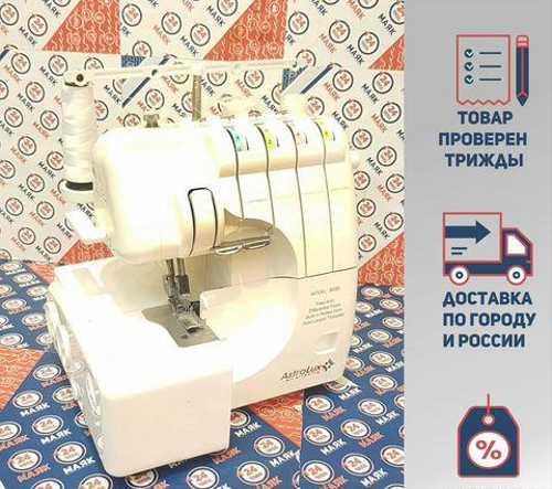 Оверлок Astralux 820D