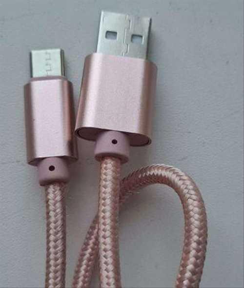 Зарядные провод USB type C