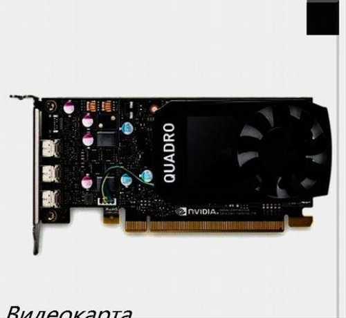 Видеокарта PNY nVidia Quadro P400 2Gb