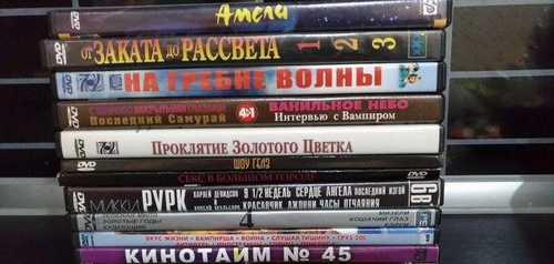 DVD диски