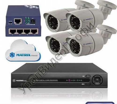 Система видеонаблюдения IP для улицы 4шт 1080Р