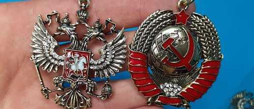 Подвески Герб РФ и СССР метал Кремлёвское качество