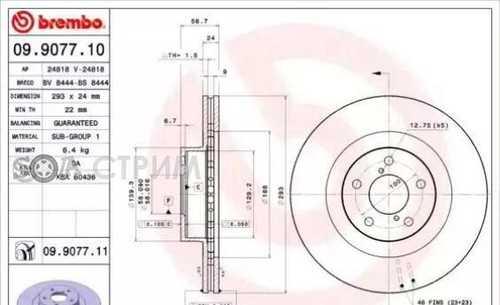 Brembo 09907711 Диск торм.subaru forester SG 07/02
