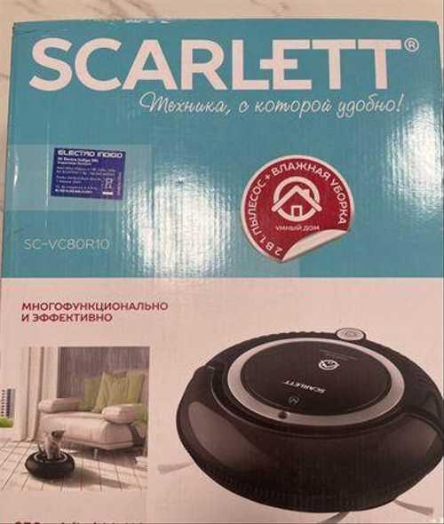 Моющий пылесос scarlett