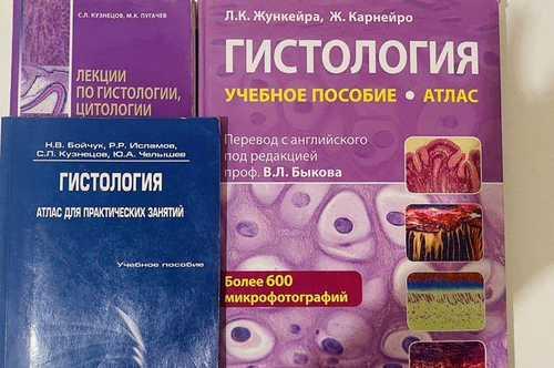 Книги медицина