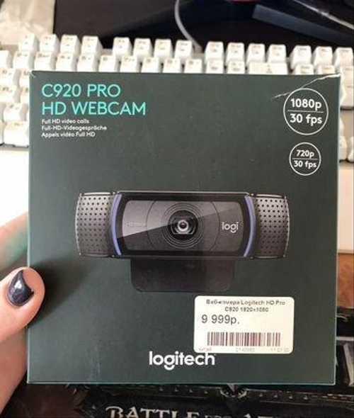 Вебкамера C920 PRO HD webcam