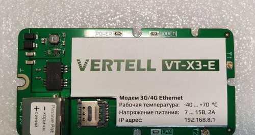 Модем vertell vt-x3 для антенны petra bb box