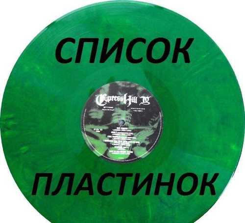 Все виа СССР список виниловые пластинки LP