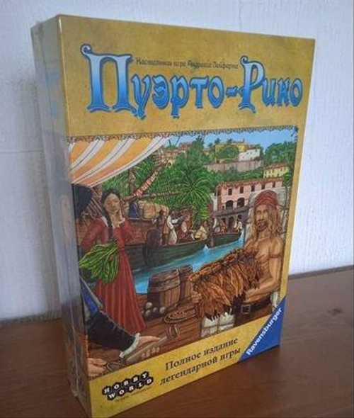 Настольная игра "Пуэрто-Рико" полное издание