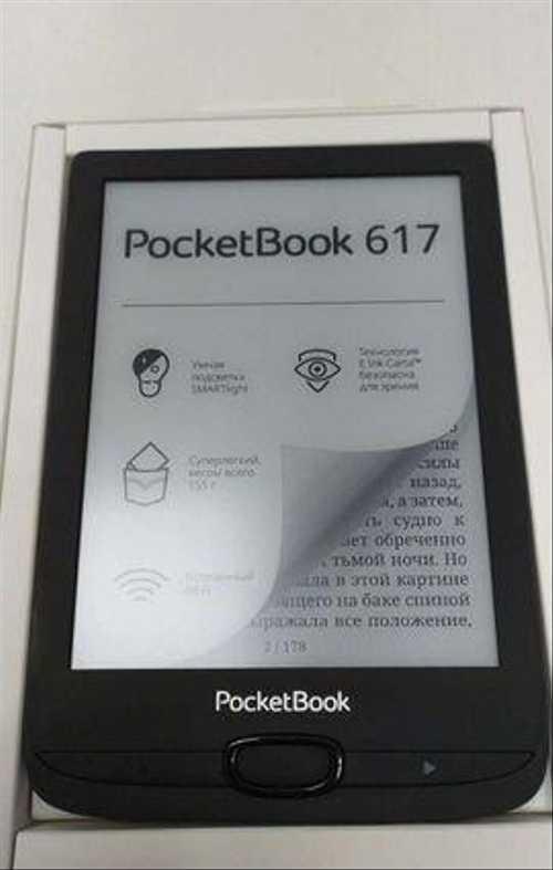 Электронная книга PocketBook 617 1024x758, E-Ink
