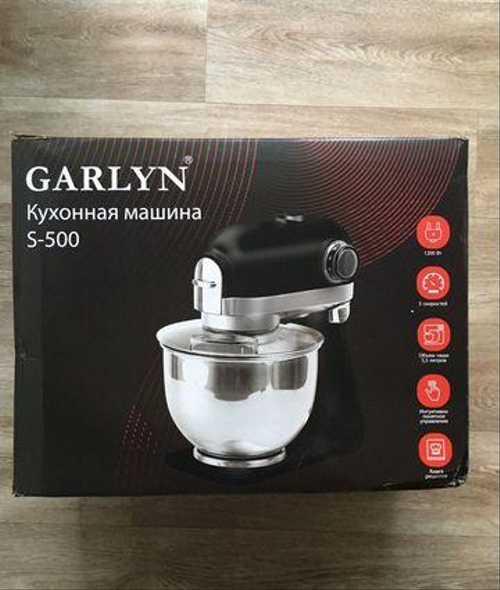 Garlyn grind pro отзывы. Кухонная машина Garlyn. Гарлин s500. Планетарный миксер Гарлин с 500. Кухонная машина Garlyn s-350.